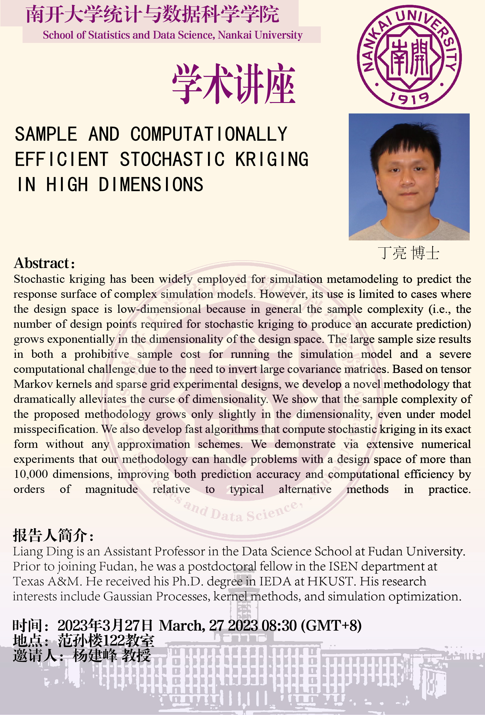 SAMPLE AND COMPUTATIONALLY EFFICIENT STOCHASTIC KRIGING IN HIGH DIMENSIONS