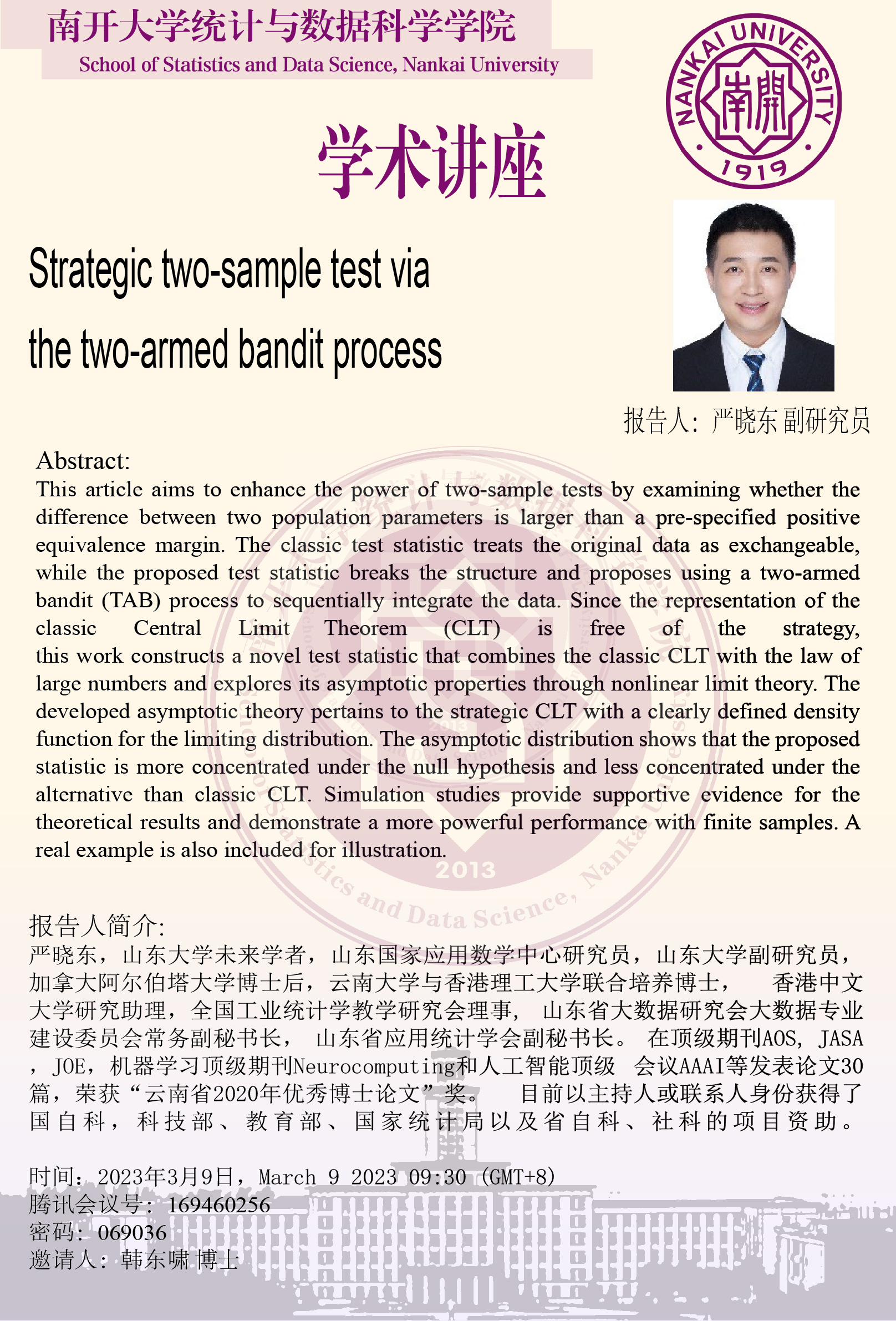Strategic two-sample test via the two-armed bandit process