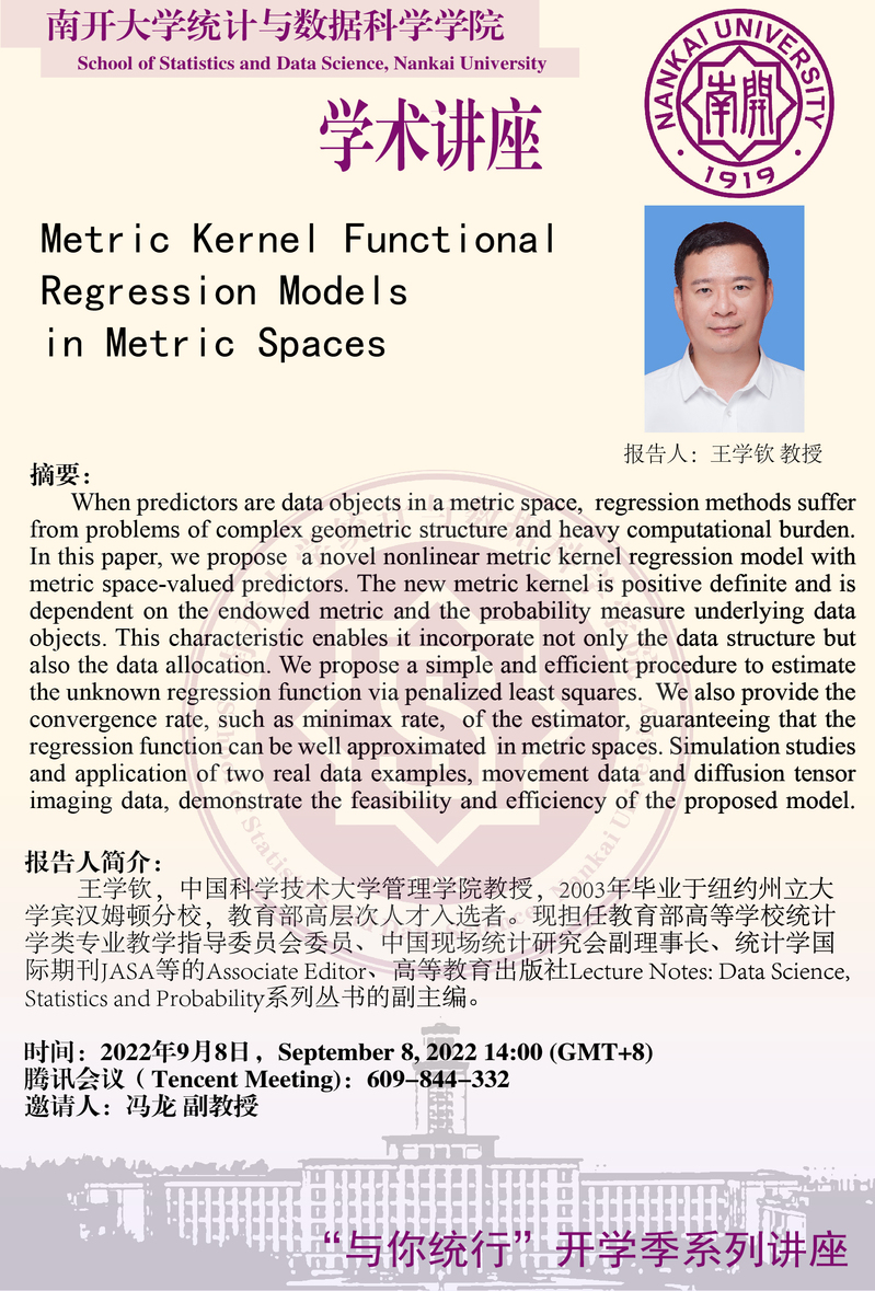 Metric Kernel Functional Regression Models In Metric Spaces