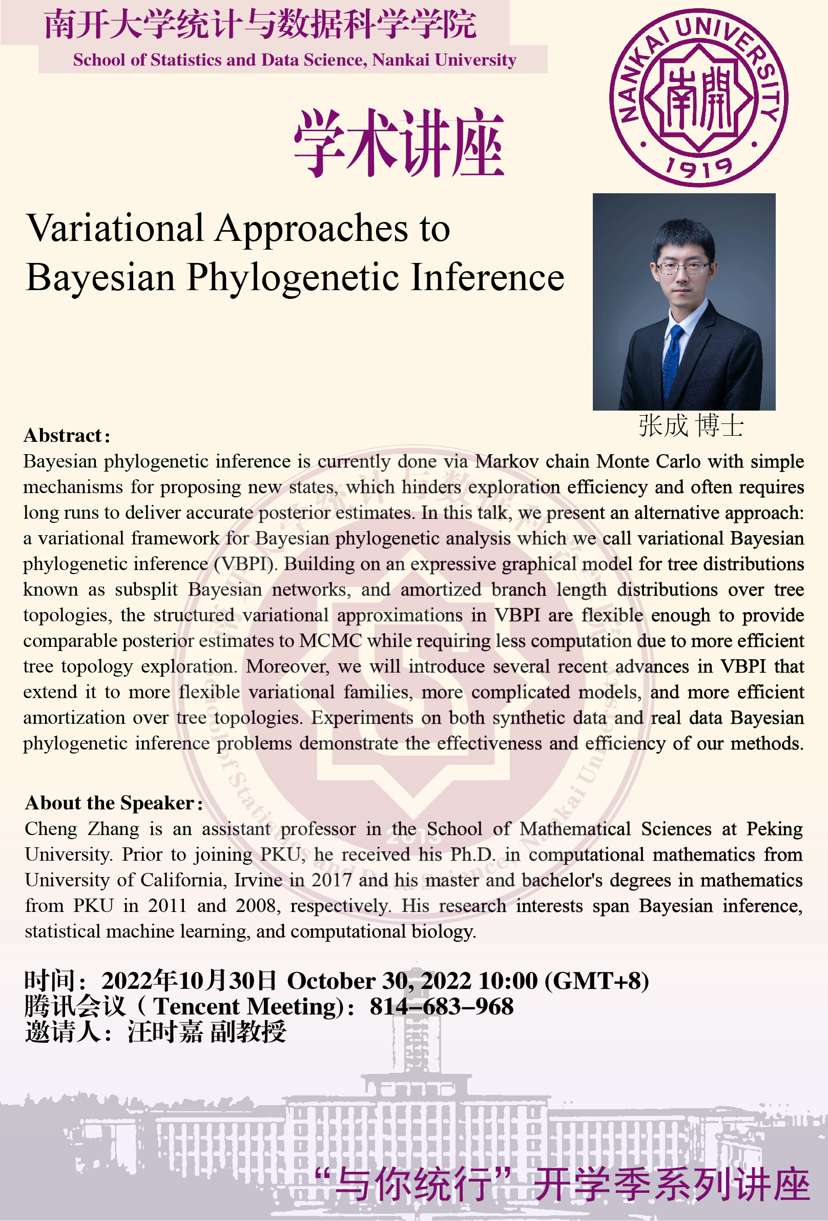 Variational Approaches to Bayesian Phylogenetic Inference