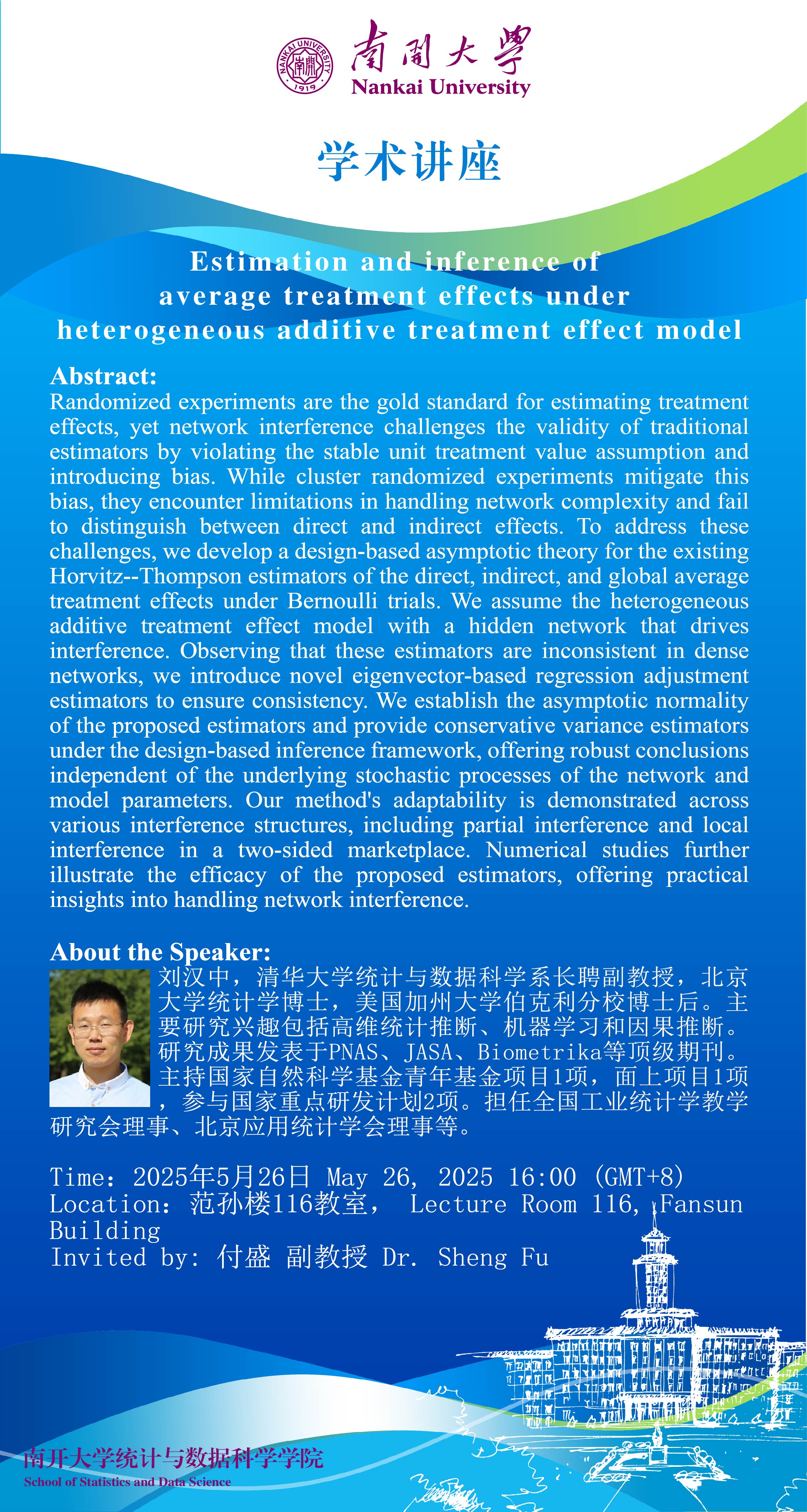 Estimation and inference of average treatment effects under ...